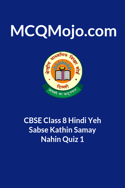 CBSE Class 8 Hindi Yeh Sabse Kathin Samay Nahin Quiz 1 cbse-class-8-hindi-yeh-sabse-kathin-samay-nahin-quiz-1