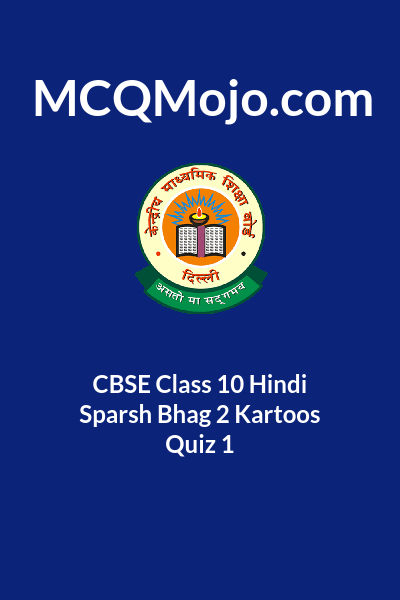 CBSE Class 10 Hindi Sparsh Bhag 2 Kartoos Quiz 1