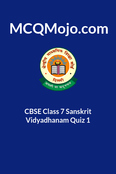 CBSE Class 7 Sanskrit Vidyadhanam Quiz 1