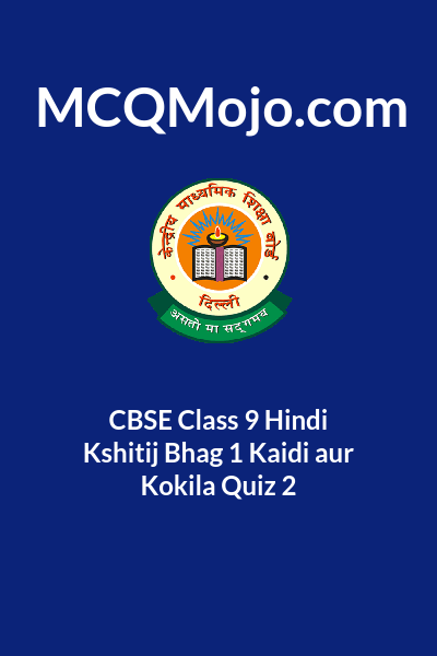 CBSE Class 9 Hindi Kshitij Bhag 1 Kaidi aur Kokila Quiz 2